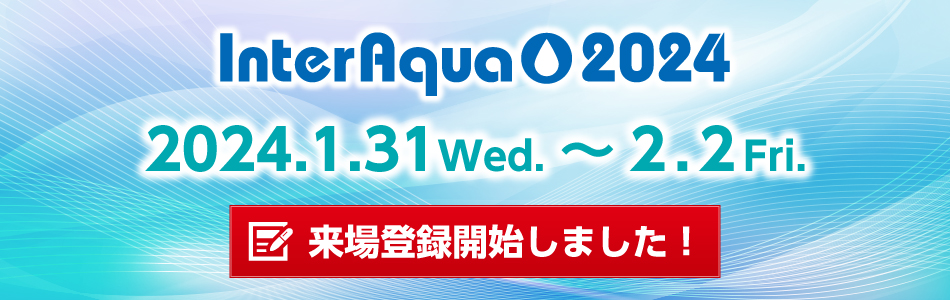 InterAqua 2024